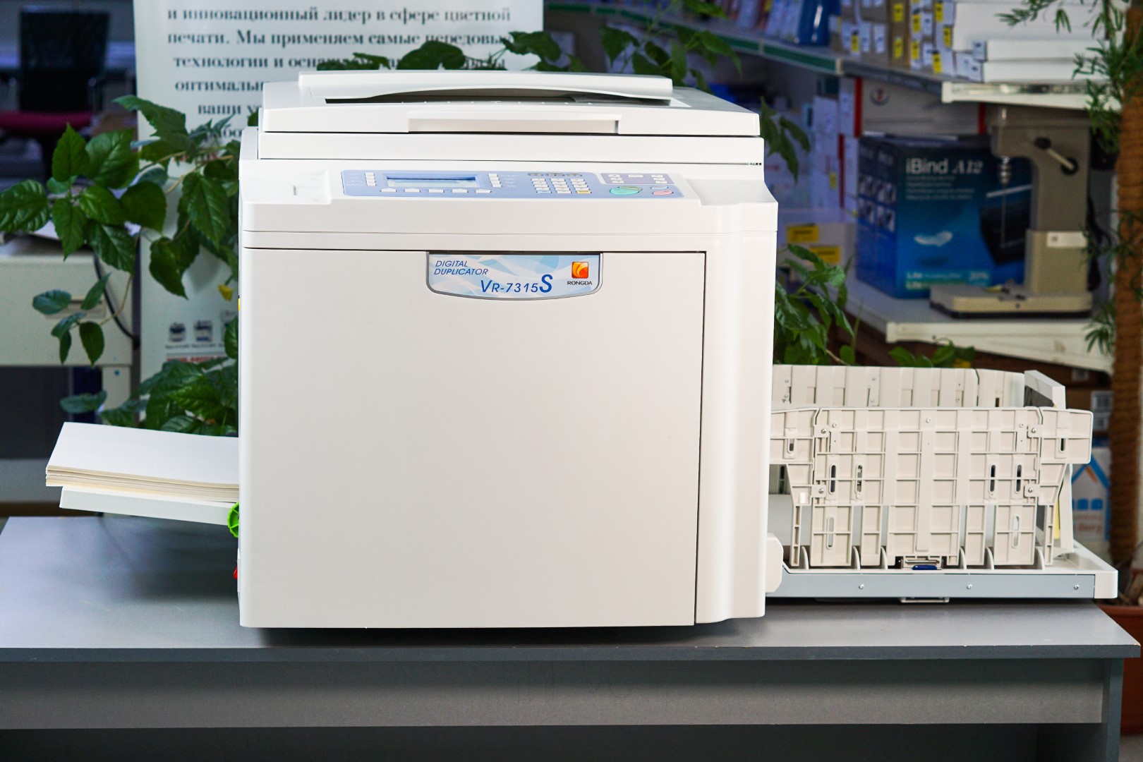 Цифровой дупликатор RONGDA VR-231