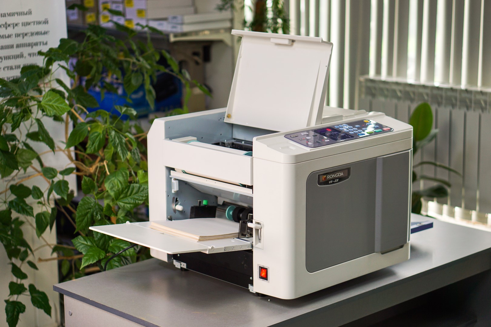 Цифровой дупликатор RONGDA VR-231